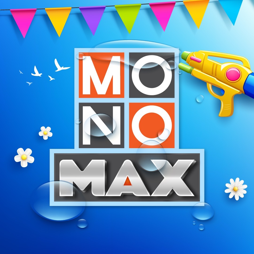 สั่งซื้อสินค้าออนไลน์จาก MONOMAX_Officialshop | Shopee Thailand