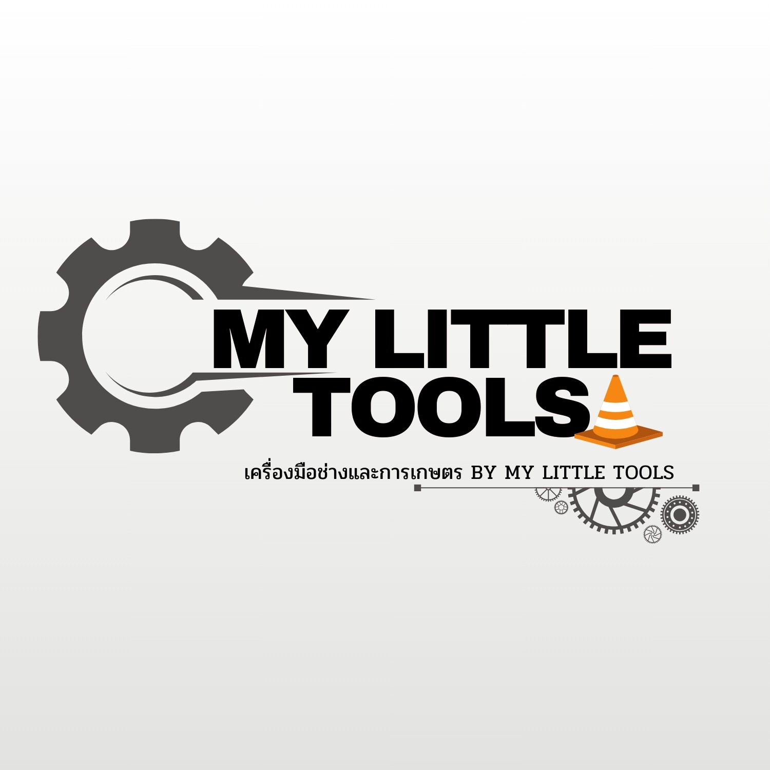 My Little Tools, ร้านค้าออนไลน์ | Shopee Thailand