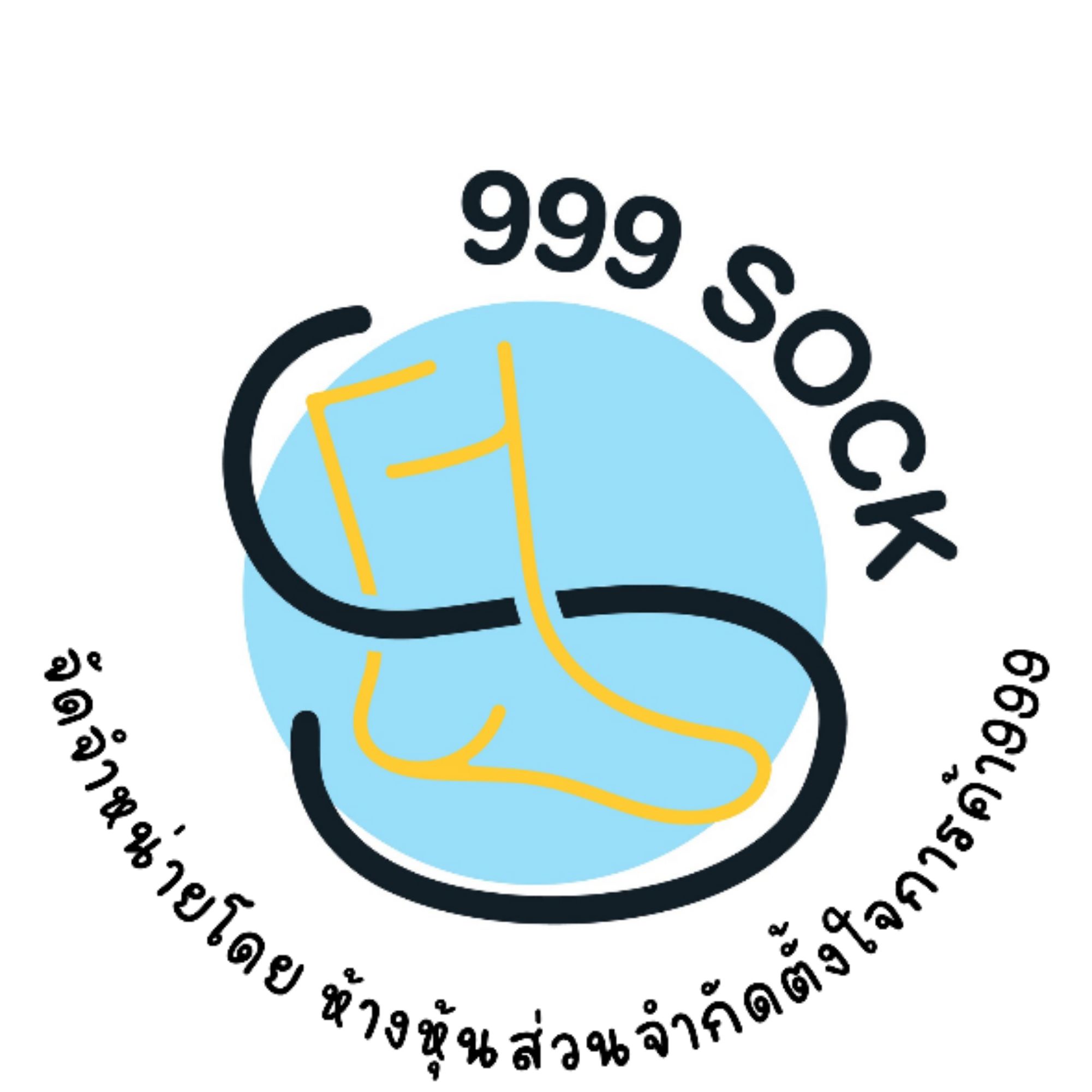999 SOCK - 999 ถุงเท้า, ร้านค้าออนไลน์ | Shopee Thailand