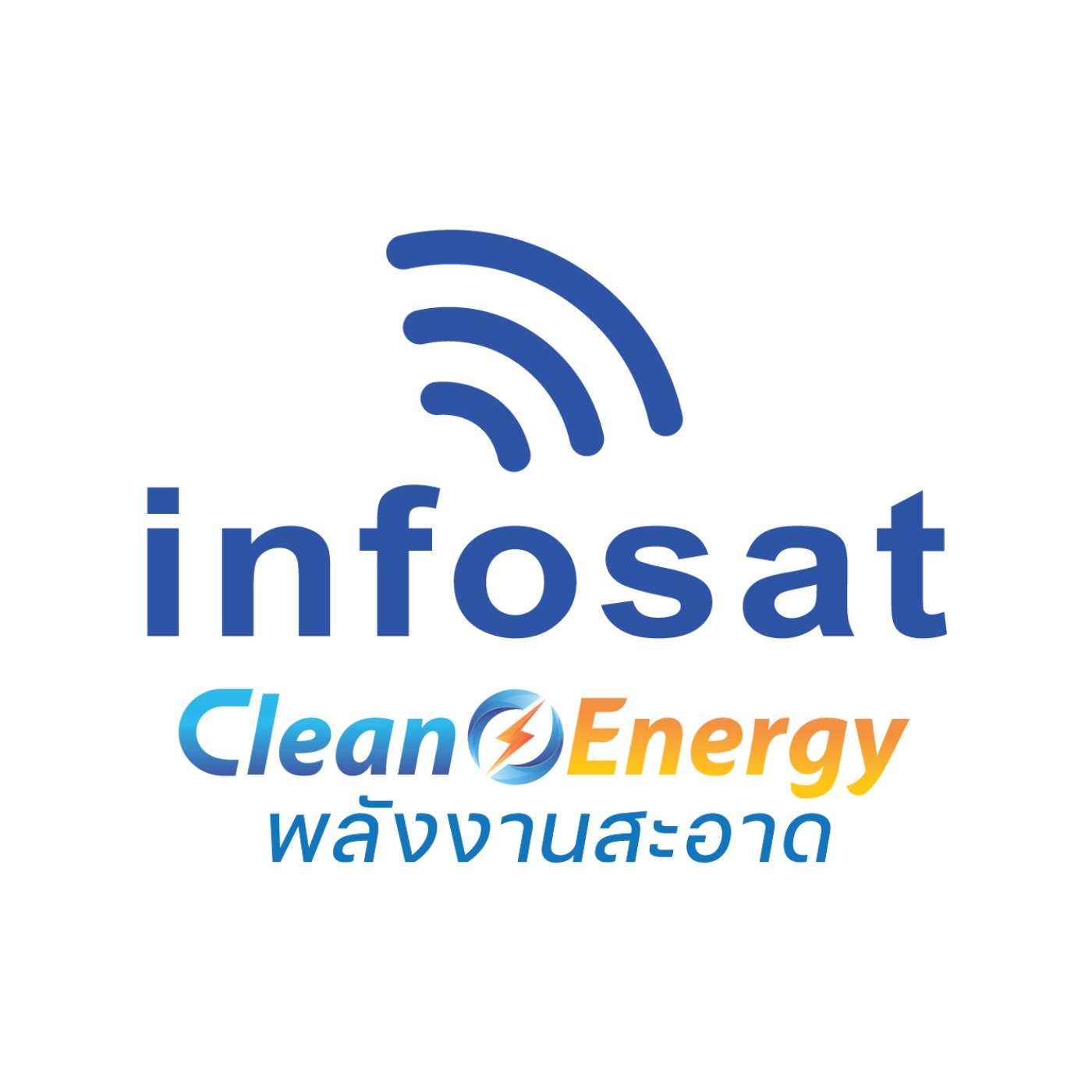สั่งซื้อสินค้าออนไลน์จาก INFOSAT Official | Shopee Thailand