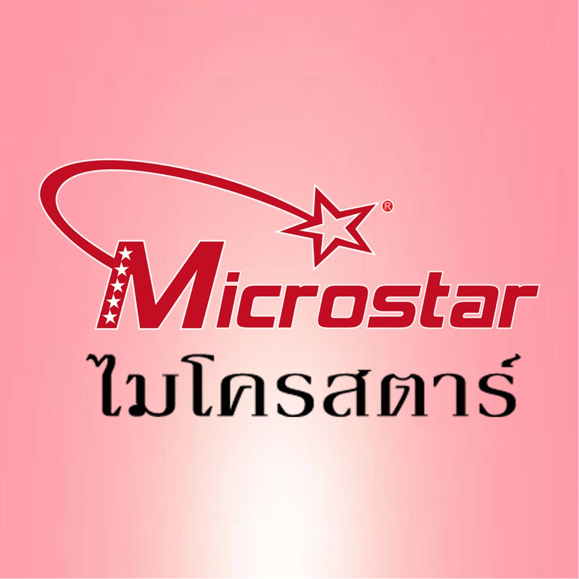 MICROSTAR, ร้านค้าออนไลน์ | Shopee Thailand