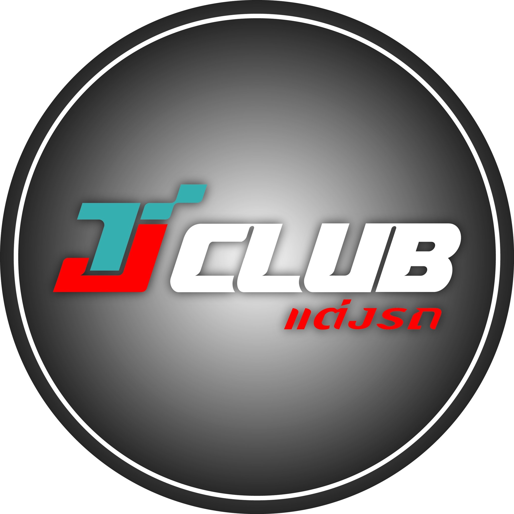 TJ Club แต่งรถ, ร้านค้าออนไลน์ | Shopee Thailand