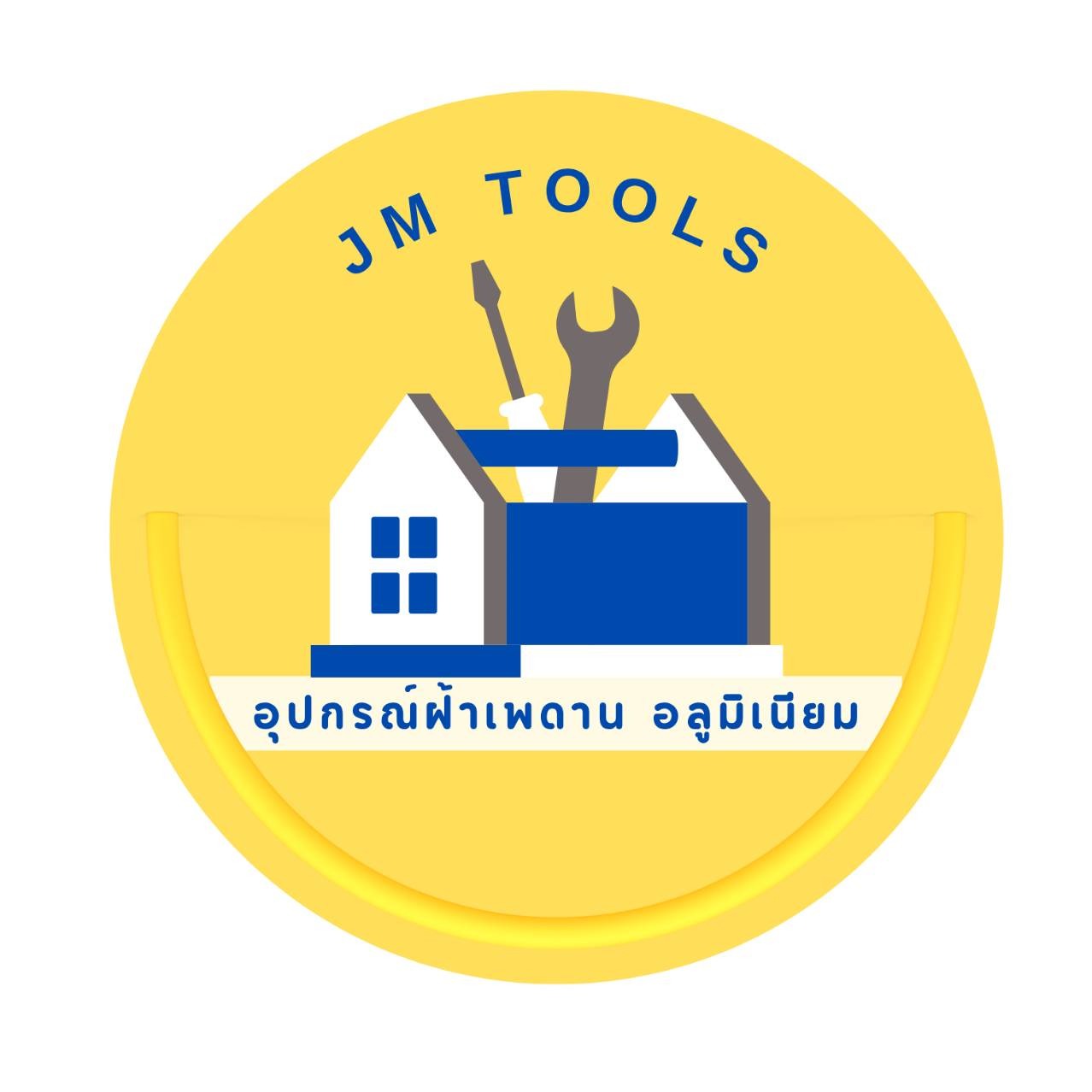JM Tools, ร้านค้าออนไลน์ | Shopee Thailand