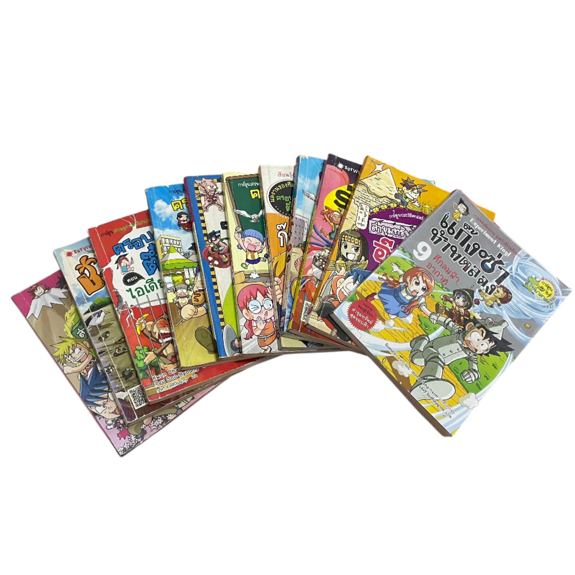 Pepsi cartoon Shop, ร้านค้าออนไลน์ | Shopee Thailand