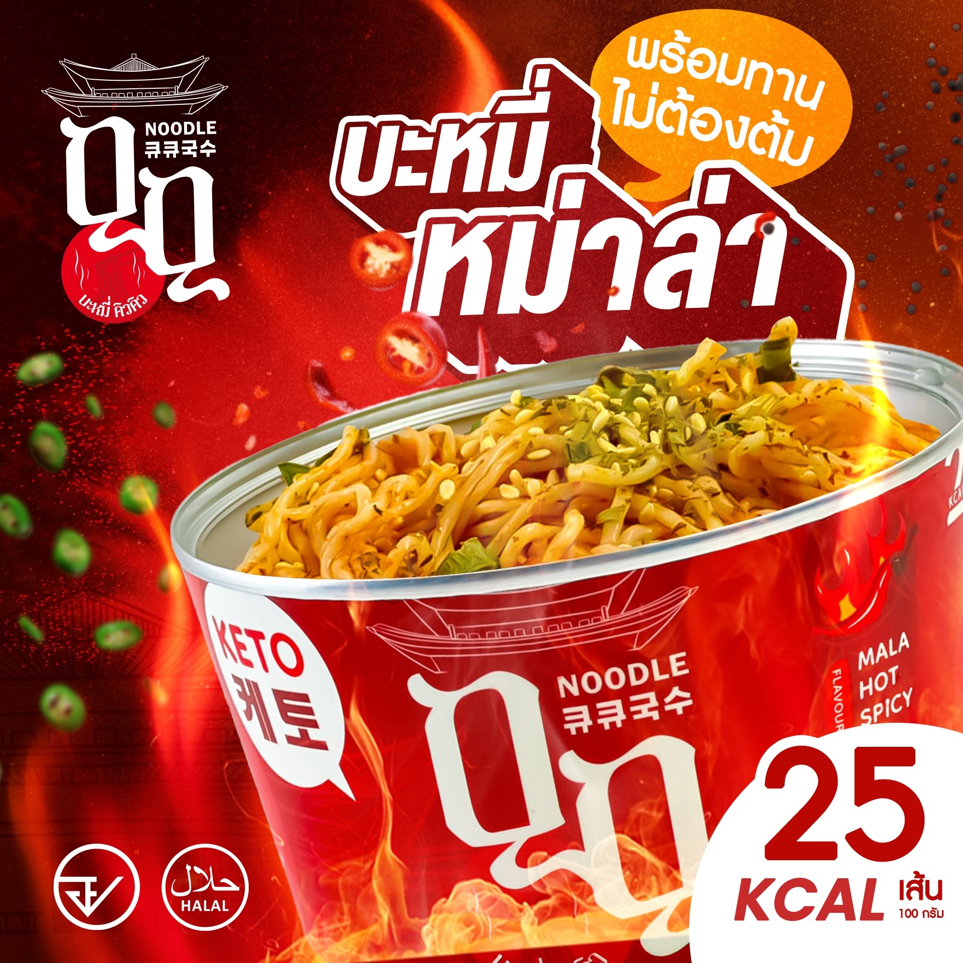 QQ Store, ร้านค้าออนไลน์ | Shopee Thailand