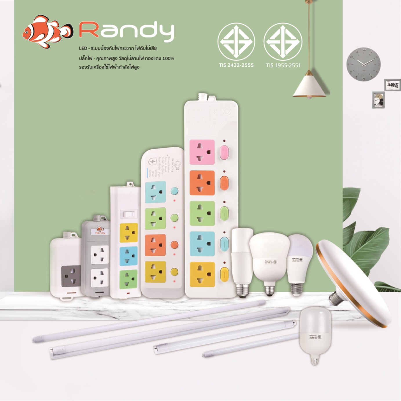 สั่งซื้อสินค้าออนไลน์จาก RANDY | Shopee Thailand