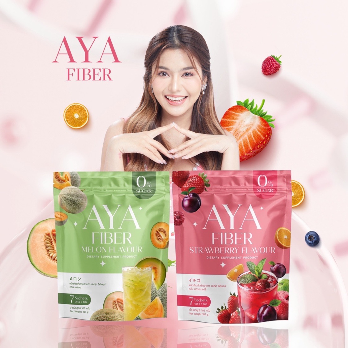AYA BRAND, ร้านค้าออนไลน์ | Shopee Thailand