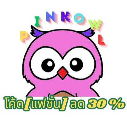 Pink OwL Toy อาร์ตทอย.ฟิกเกอร์, ร้านค้าออนไลน์ | Shopee Thailand
