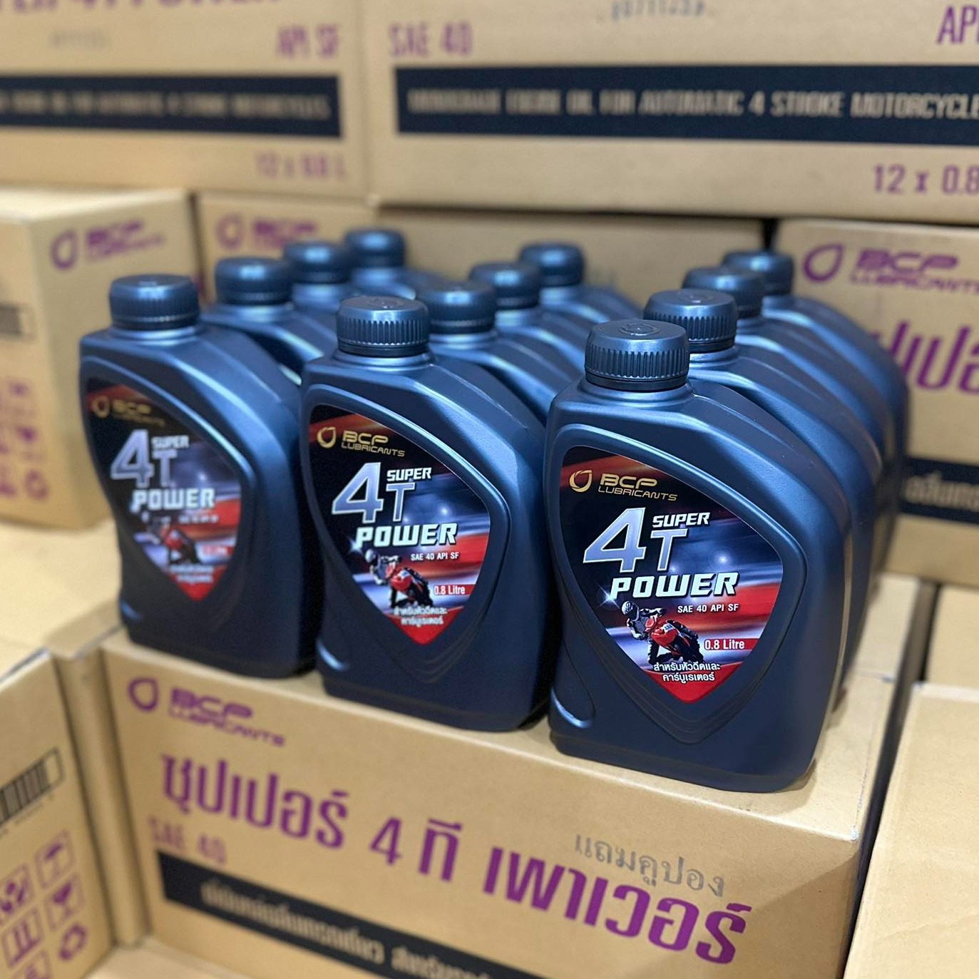 BP.MOTORCYCLE, ร้านค้าออนไลน์ | Shopee Thailand