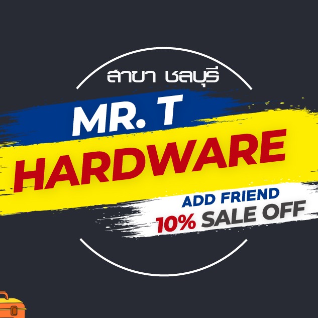 MR.T Hardware สาขาชลบุรี, ร้านค้าออนไลน์ | Shopee Thailand
