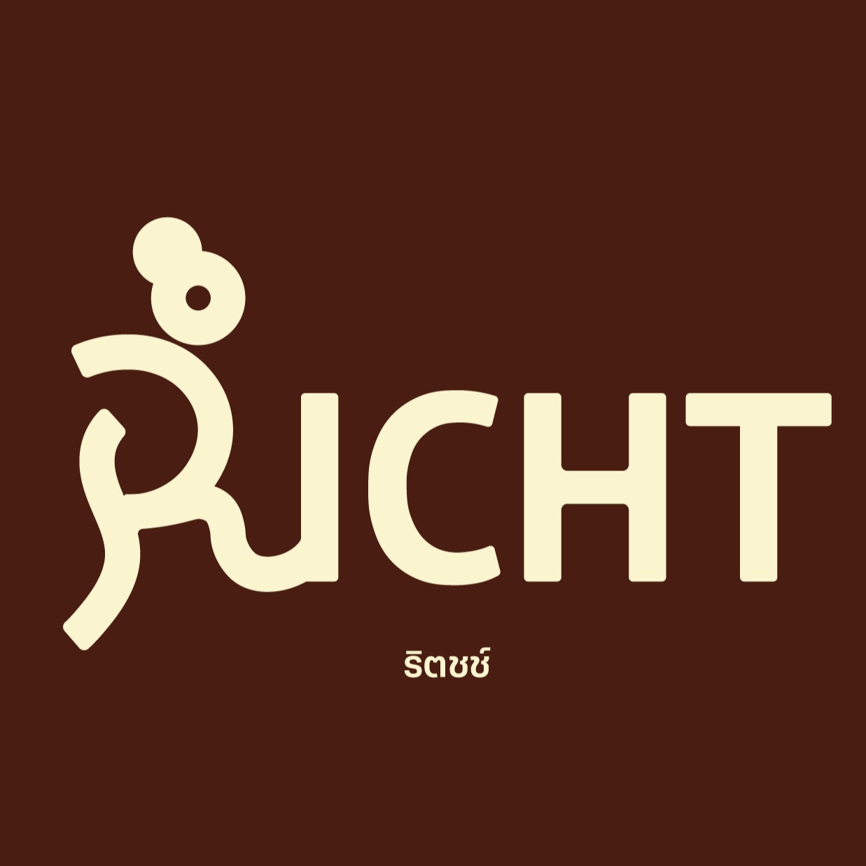 RICHT ONLINE OFFICIAL, ร้านค้าออนไลน์ | Shopee Thailand