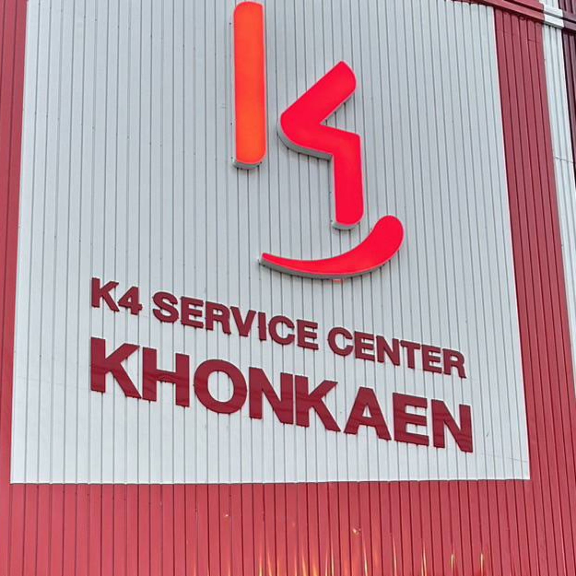 SIM.K4-Khonkaen, ร้านค้าออนไลน์ | Shopee Thailand