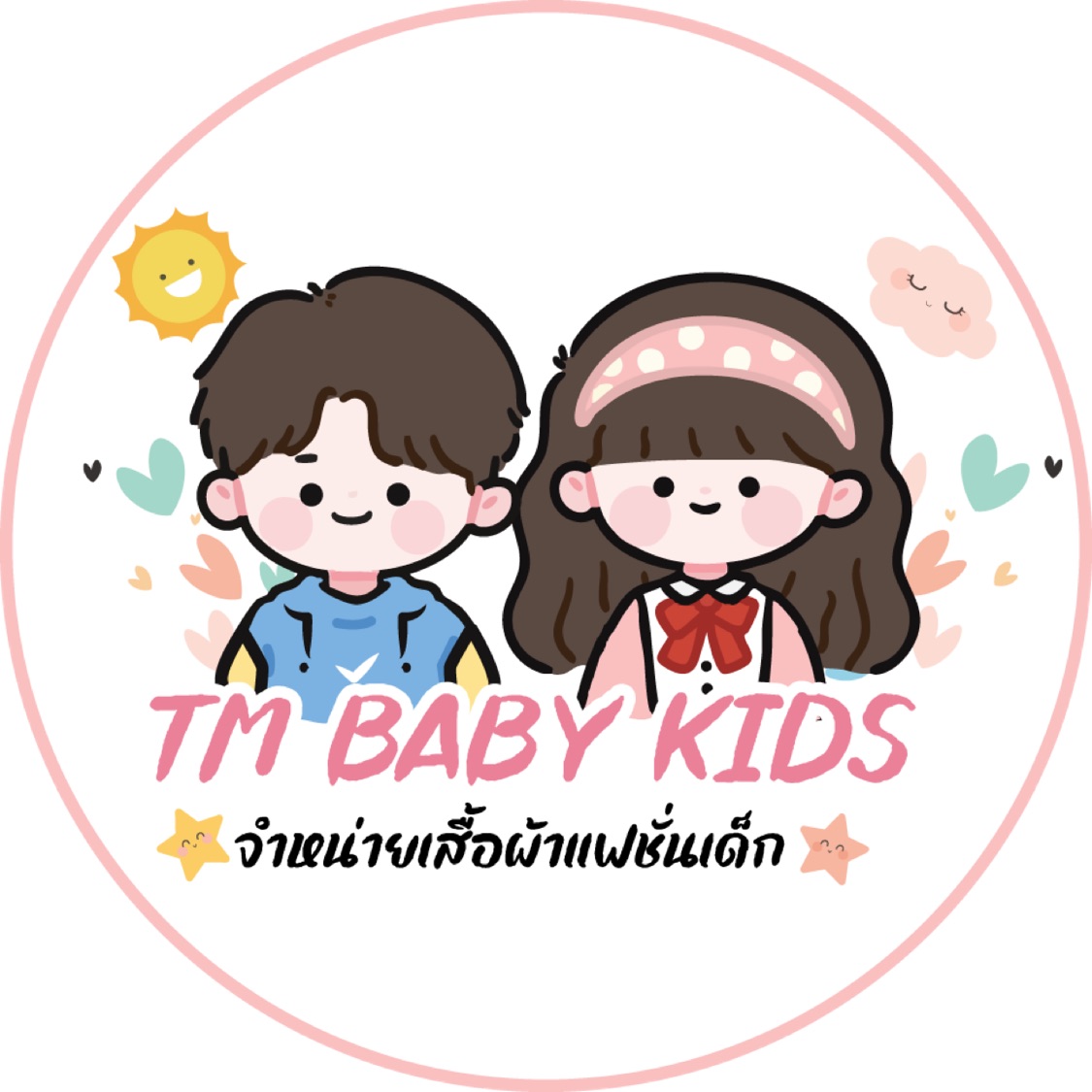 TM BABY KIDS SHOP, ร้านค้าออนไลน์ | Shopee Thailand