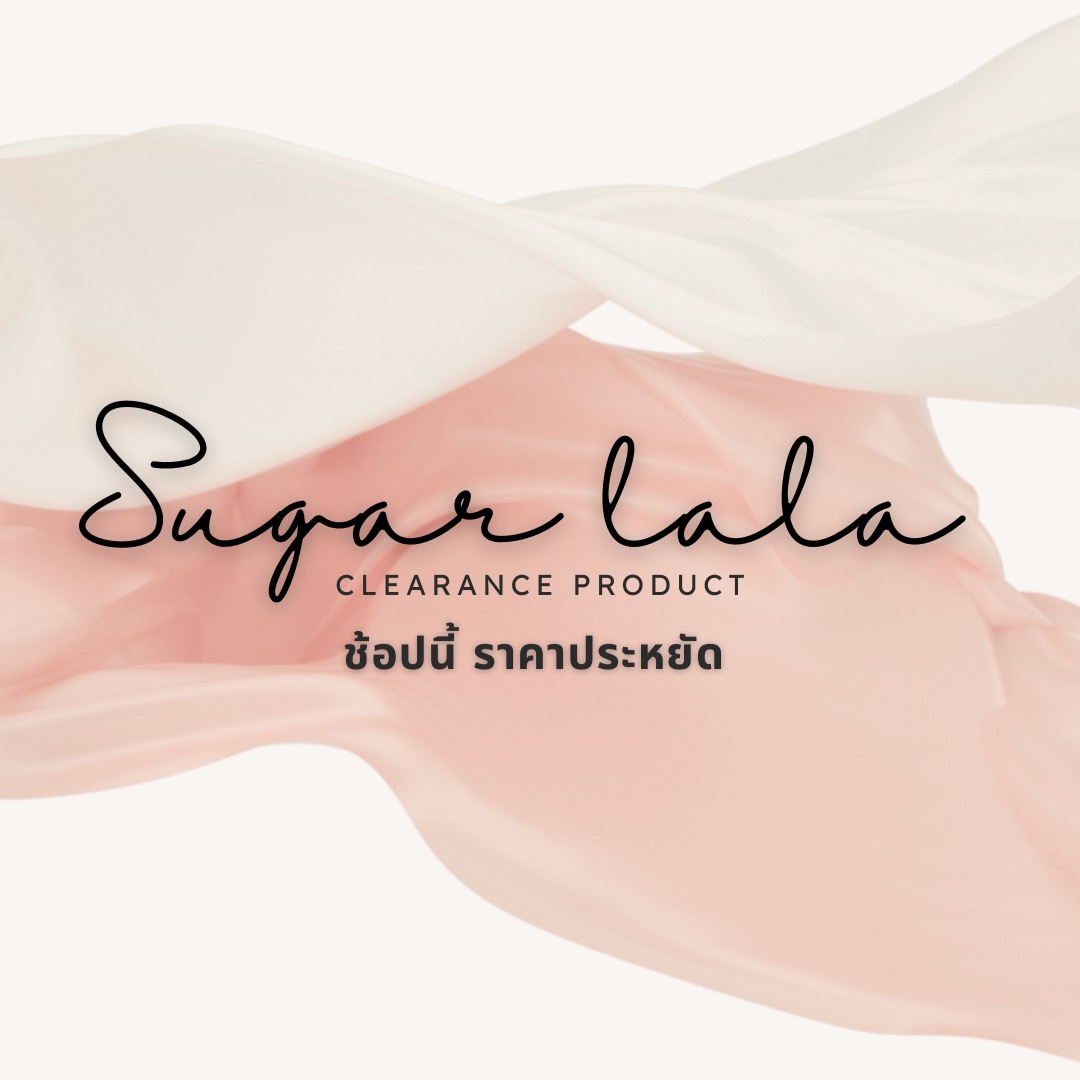 Sugar Lala, ร้านค้าออนไลน์ | Shopee Thailand