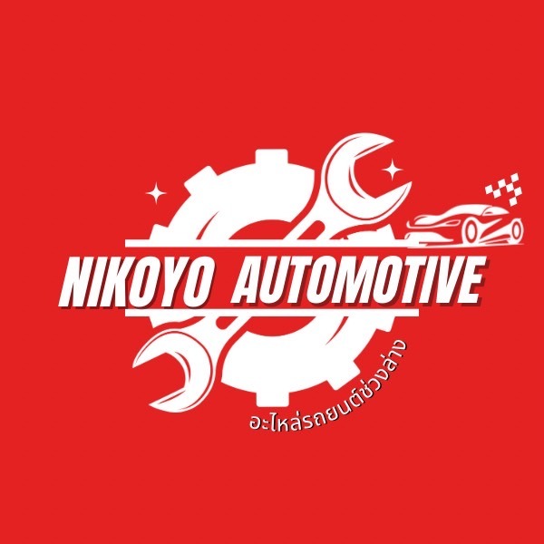 NIKOYO AUTOMOTIVE, ร้านค้าออนไลน์ | Shopee Thailand