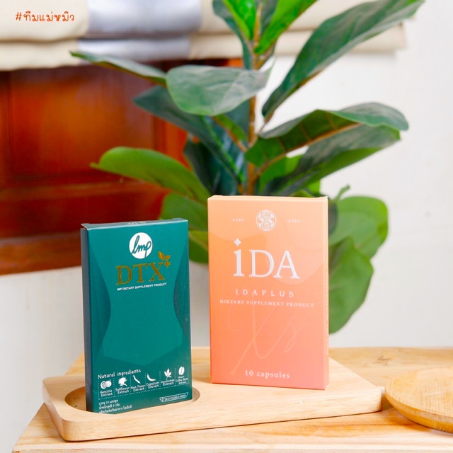 𝑰𝑫𝑨 𝑷𝒍𝒖𝒔 𝑪𝑩𝑰, ร้านค้าออนไลน์ | Shopee Thailand