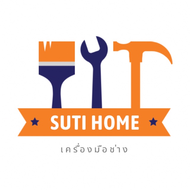 Suti Home, ร้านค้าออนไลน์ | Shopee Thailand