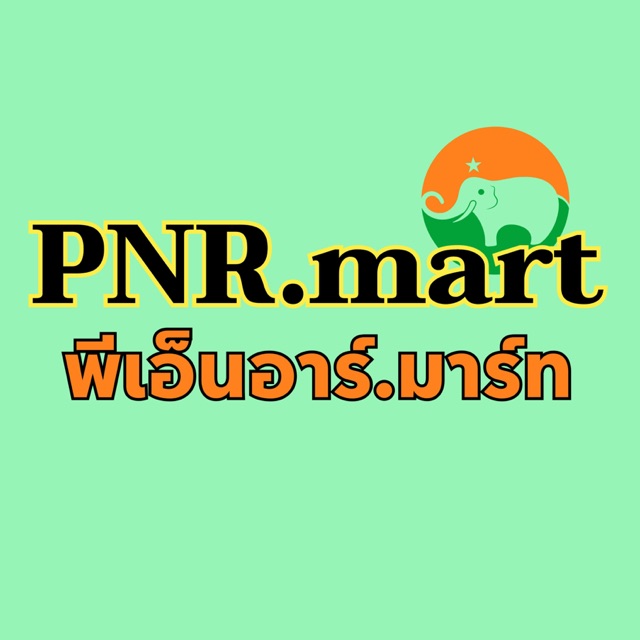 PNR.mart, ร้านค้าออนไลน์ | Shopee Thailand