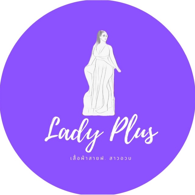 Lady plus(เสื้อผ้าสายฝ.สาวอวบ), ร้านค้าออนไลน์ | Shopee Thailand