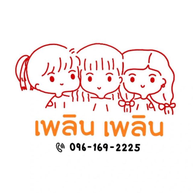 plernplern.official, ร้านค้าออนไลน์ | Shopee Thailand