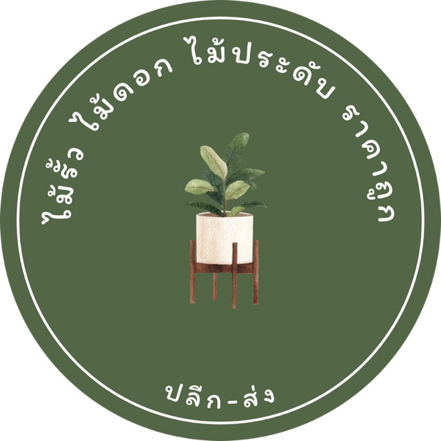 TREES_STORE, ร้านค้าออนไลน์ | Shopee Thailand