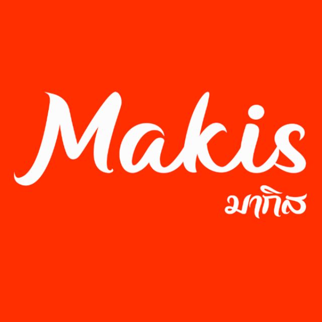 Makis, ร้านค้าออนไลน์ | Shopee Thailand