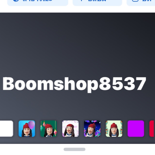 BOOMSHOP, ร้านค้าออนไลน์ | Shopee Thailand