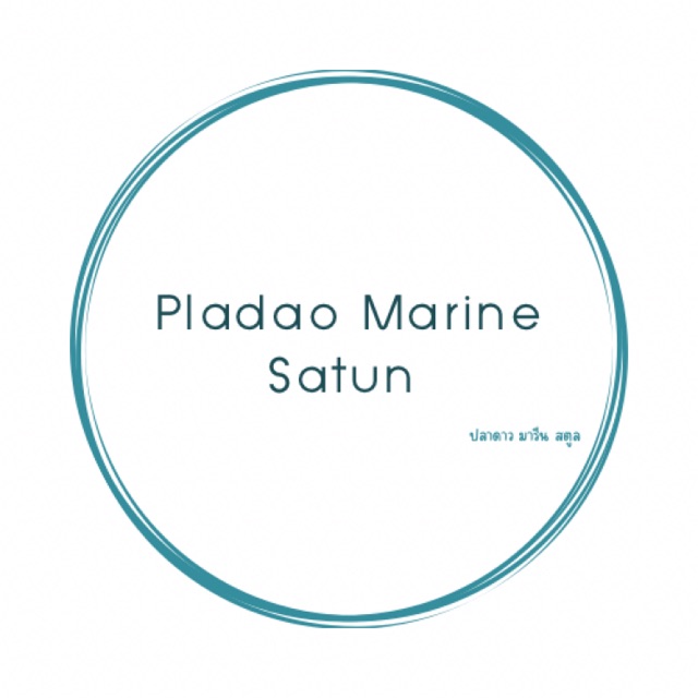 Pladao marine satun, ร้านค้าออนไลน์ | Shopee Thailand