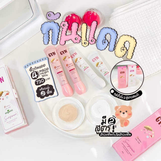 Aip_shop, ร้านค้าออนไลน์ | Shopee Thailand