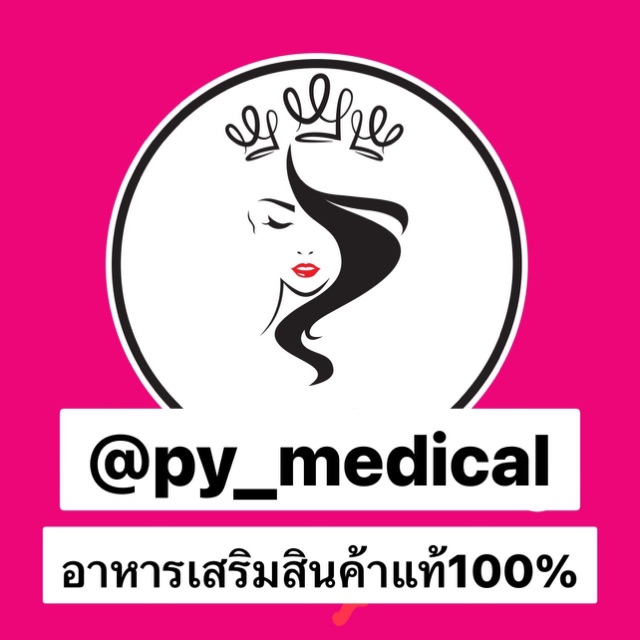 @py_medical, ร้านค้าออนไลน์ | Shopee Thailand