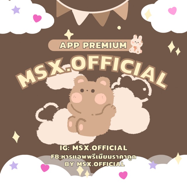 Msx.official, ร้านค้าออนไลน์ | Shopee Thailand