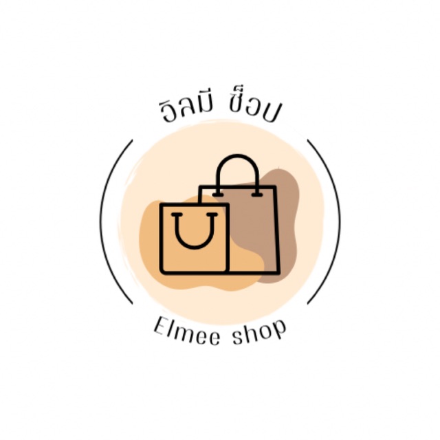 Elmee_shop, ร้านค้าออนไลน์ | Shopee Thailand