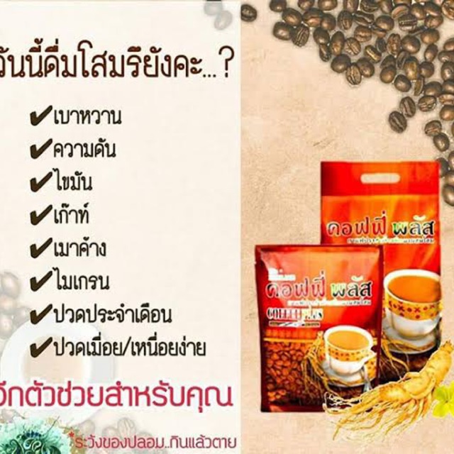 srinuan laecher, ร้านค้าออนไลน์ | Shopee Thailand