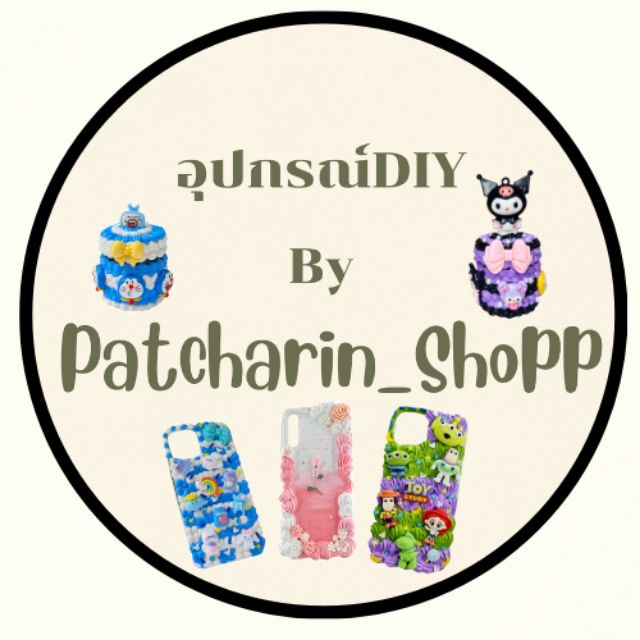 Patcharin_Shopp, ร้านค้าออนไลน์ | Shopee Thailand