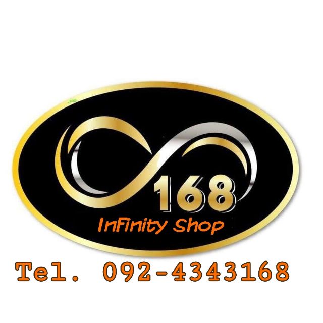168 Infinity Shop, ร้านค้าออนไลน์ | Shopee Thailand