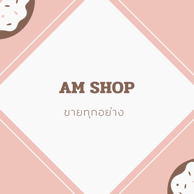 Amsup Shop, ร้านค้าออนไลน์ | Shopee Thailand