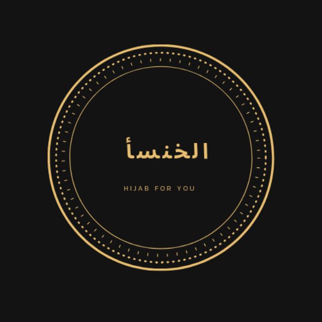 Al-khansaa'.co, ร้านค้าออนไลน์ | Shopee Thailand