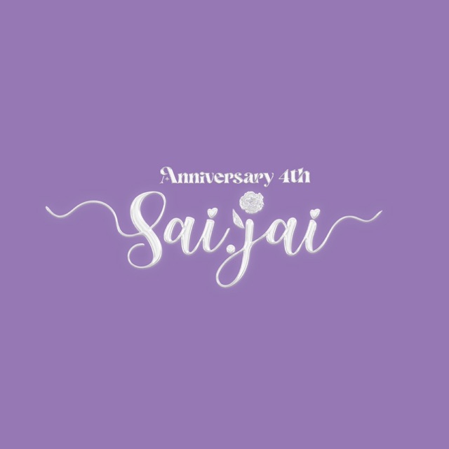 saijai.secret, ร้านค้าออนไลน์ | Shopee Thailand