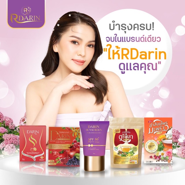 Darin official, ร้านค้าออนไลน์ | Shopee Thailand