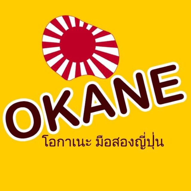 Okane Japan, ร้านค้าออนไลน์ | Shopee Thailand
