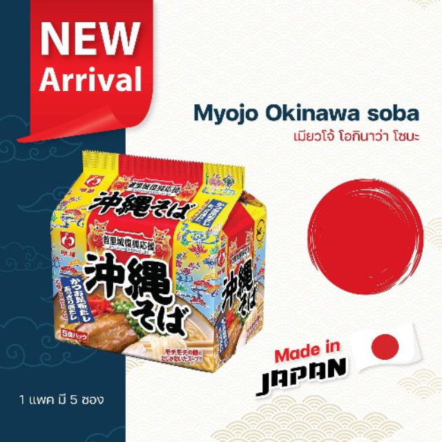 CAT RAMEN45, ร้านค้าออนไลน์ | Shopee Thailand