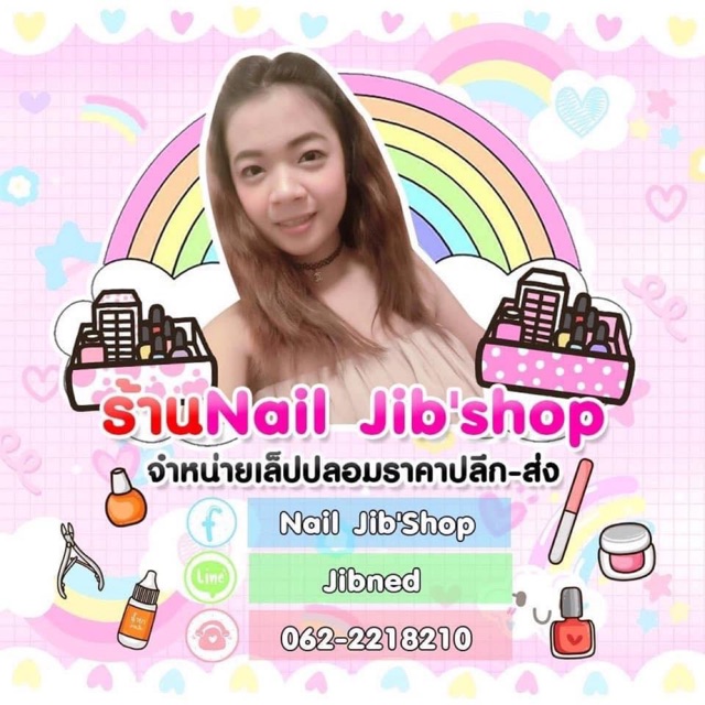 Jib’Shop, ร้านค้าออนไลน์ | Shopee Thailand