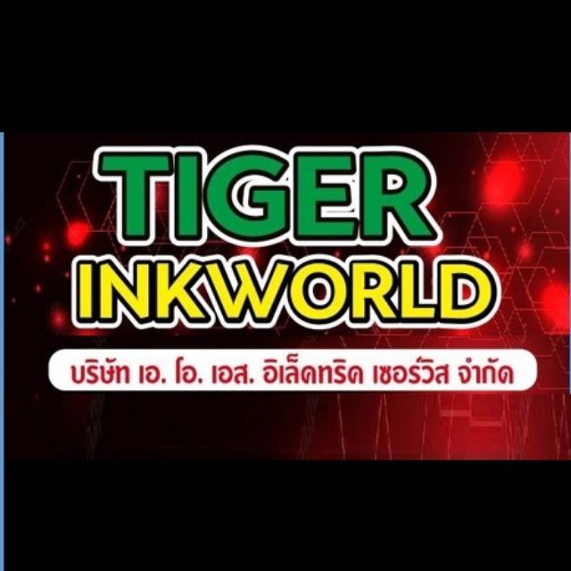 TIGER INK WORLD&COM, ร้านค้าออนไลน์ | Shopee Thailand