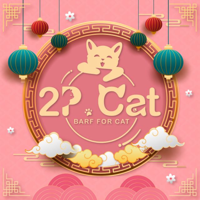 2P.Cat Barf for Cat official, ร้านค้าออนไลน์ | Shopee Thailand
