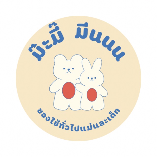 techinee.pukd, ร้านค้าออนไลน์ | Shopee Thailand