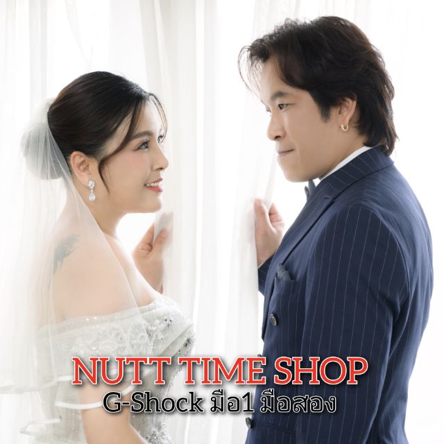 NUTT TIME SHOP, ร้านค้าออนไลน์ | Shopee Thailand