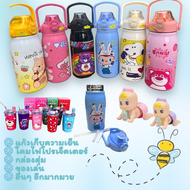 JLP Shop, ร้านค้าออนไลน์ | Shopee Thailand