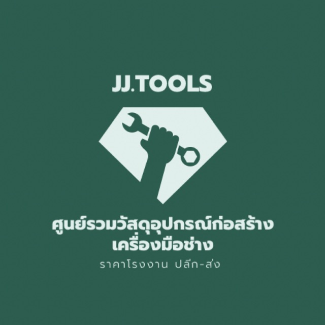 JJ Tools, ร้านค้าออนไลน์ | Shopee Thailand