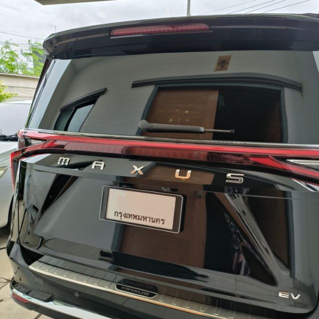 MAXUS9, ร้านค้าออนไลน์ | Shopee Thailand