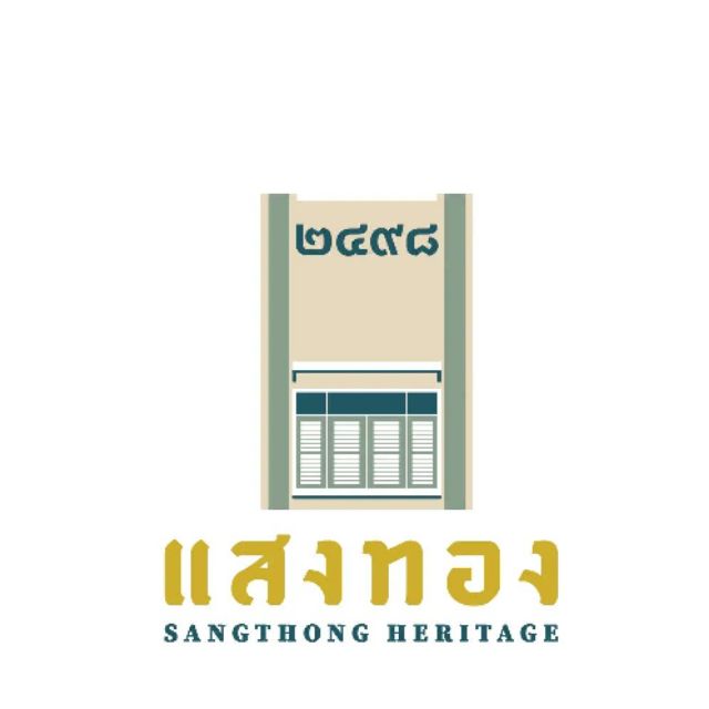 Sangthong Heritage ของที่ระลึก, ร้านค้าออนไลน์ | Shopee Thailand